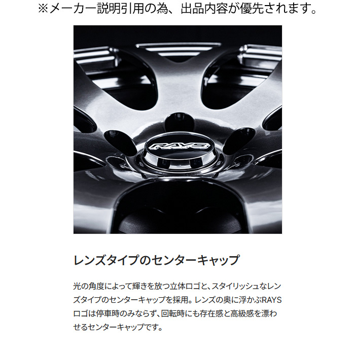 RAYS レイズ VMF S-01 (SK) 4本 20×8.5J+45 5H 114.3 φ73.1 RAYS VMF シャイニングスーパーブラック : カーピットアイドル - 通販 ...