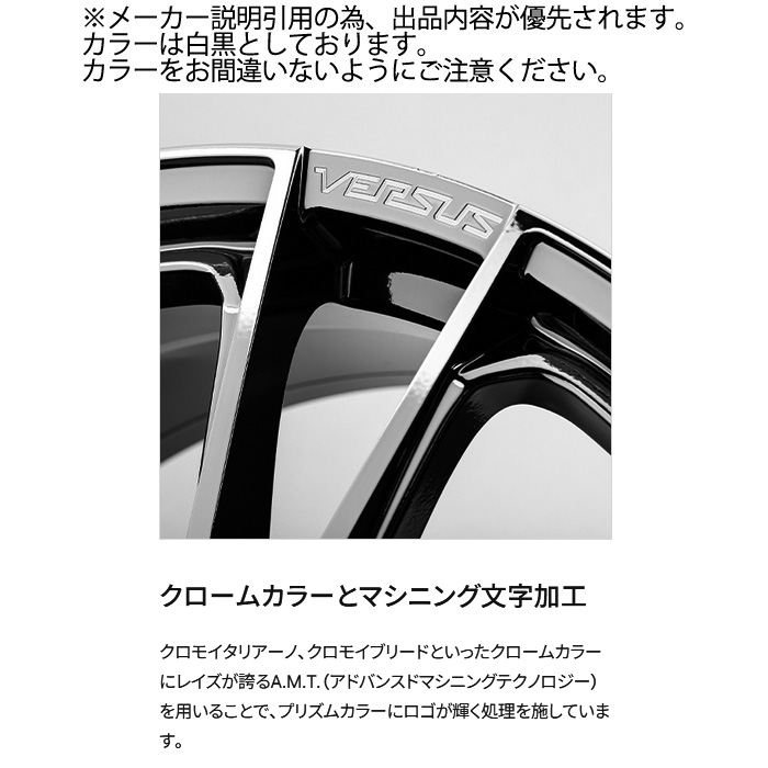 RAYS レイズ VOUGE SE (SNJ) 4本 20×8.5J+38 5H 114.3 φ73.1 VERSUS クロモイタリアーノ : カーピットアイドル - 通販 - Yahoo ...