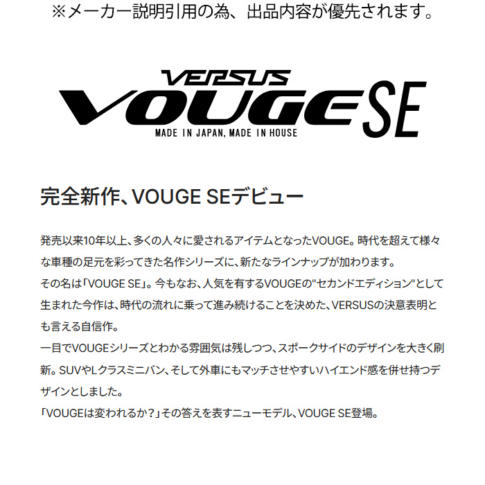 RAYS レイズ VOUGE SE (BOJ) 4本 17×7.0J+40 5H 120 φ72.6 RAYS VERSUS セミグロスブラック : カーピットアイドル - 通販 ...