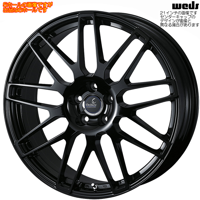 WEDS デルモア LC.S グロスブラック 1本 20X8.0J+55 6H 139.7 φ95 DELMORE 0042154 : カー ...