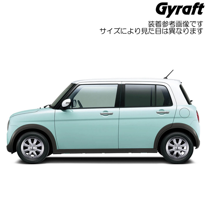 WEDS グラフト8S シルバー 4本 14X4.5J+45 4H 100 φ73 ウェッズ ホイール GYRAFT 8S シルバー リムポリッシュ 0040908 :weds ...
