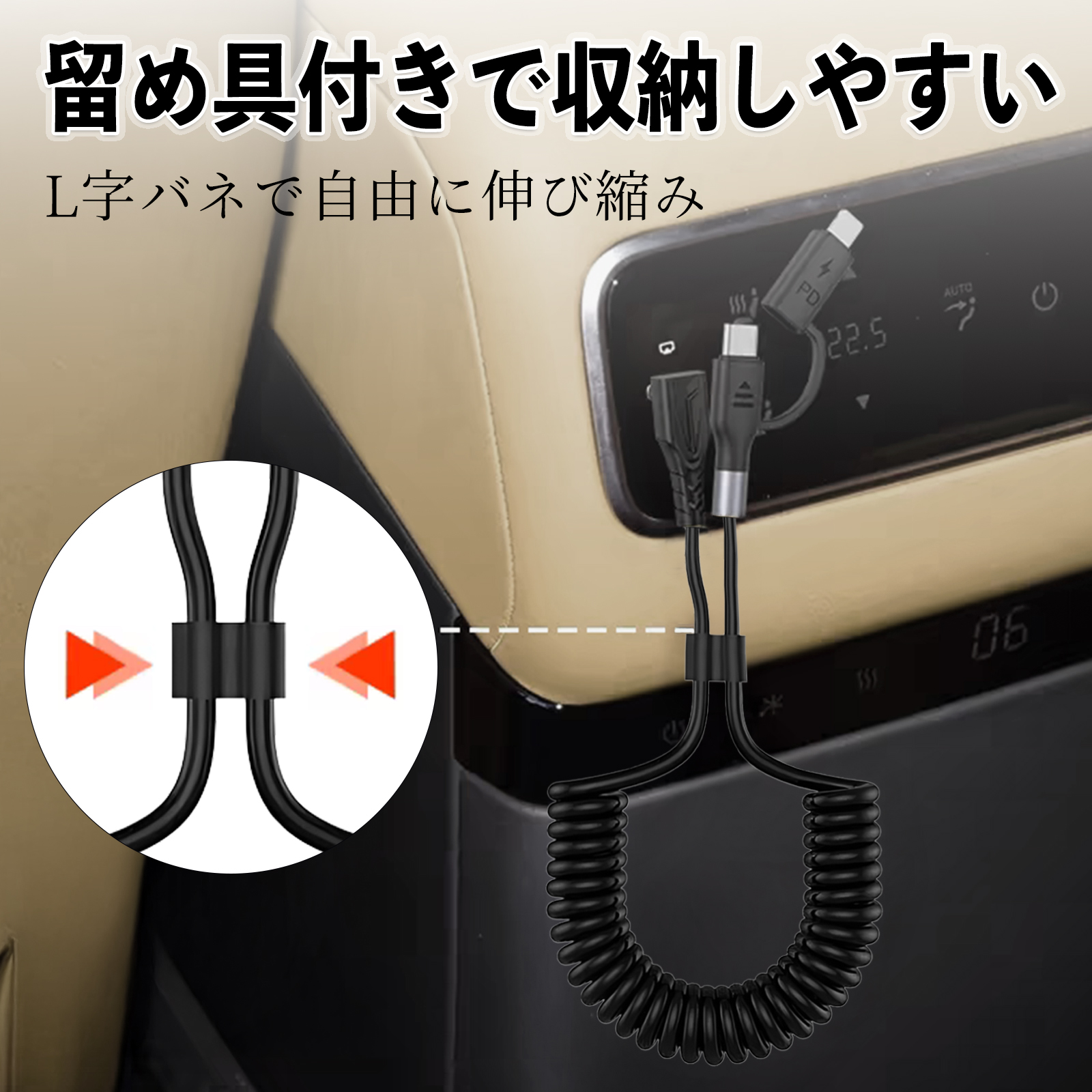スバル シフォントライ 2in1 USB-A USB-C ライトニングケーブル カールコード MFi認証 充電ケーブル PD 27W/60W 急速充電 WeCar : WeCar - 通販 ...