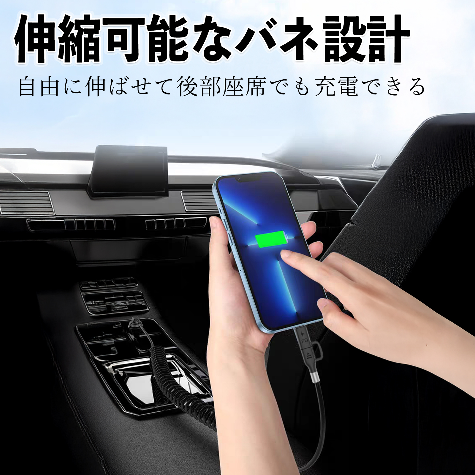 スバル シフォントライ 2in1 USB-A USB-C ライトニングケーブル カールコード MFi認証 充電ケーブル PD 27W/60W 急速充電 WeCar : WeCar - 通販 ...