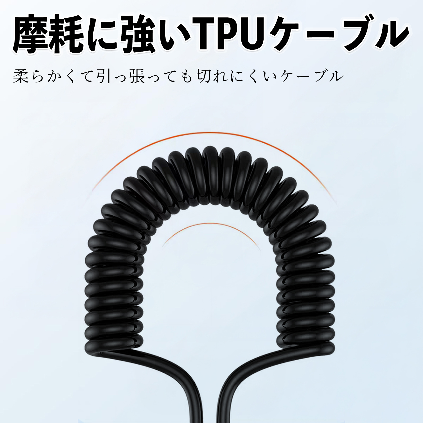 トヨタ カローラツーリング 2in1 USB-A USB-C ライトニングケーブル カールコード MFi認証 充電ケーブル PD 27W/60W 急速充電 WeCar : WeCar - 通販 ...