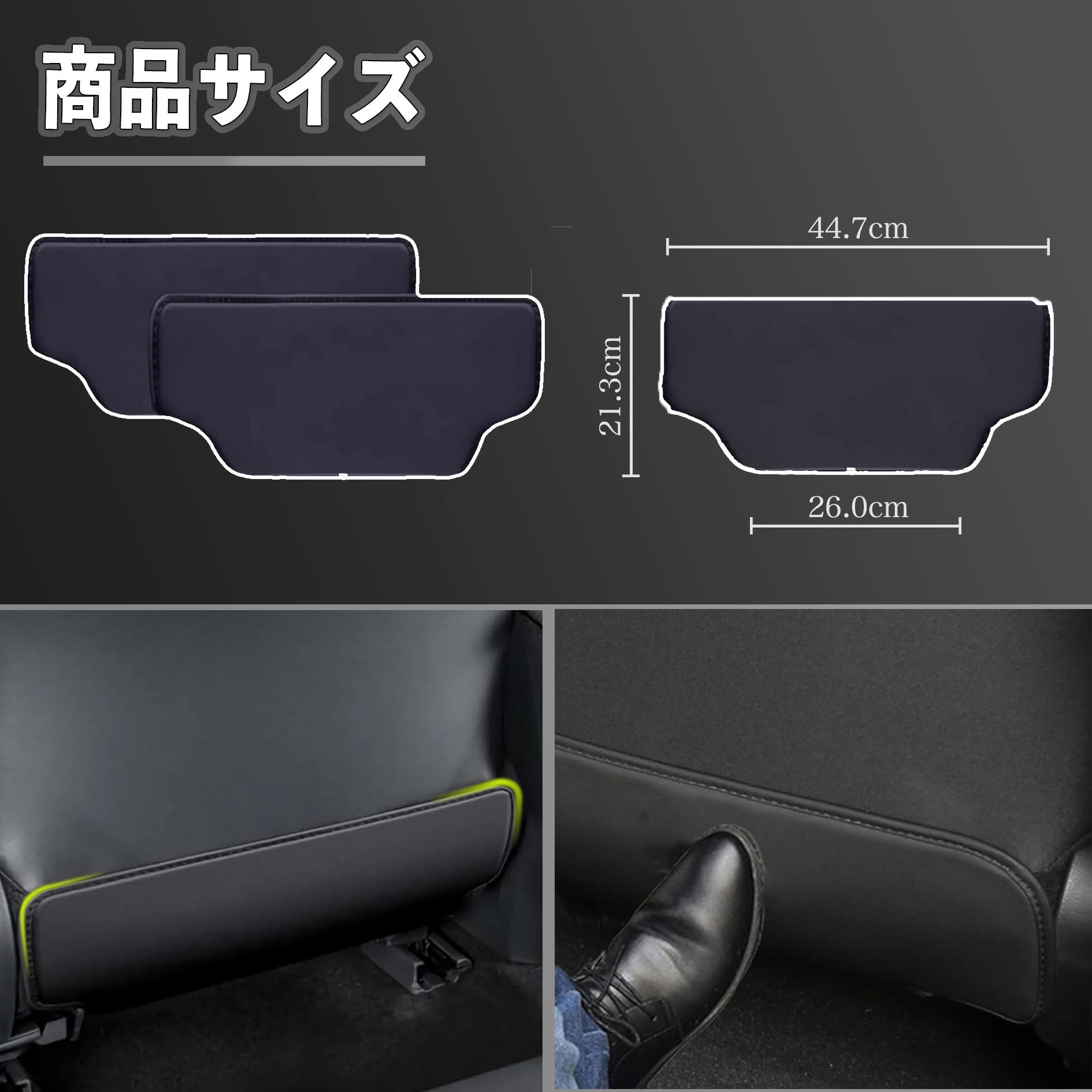 デリカD5 キックガード シート バック キック マット 後部座席 プロテクター 汚れ防止 蹴り防止 バックプロテクター 内装 パーツ WeCar : WeCar - 通販 - Yahoo ...