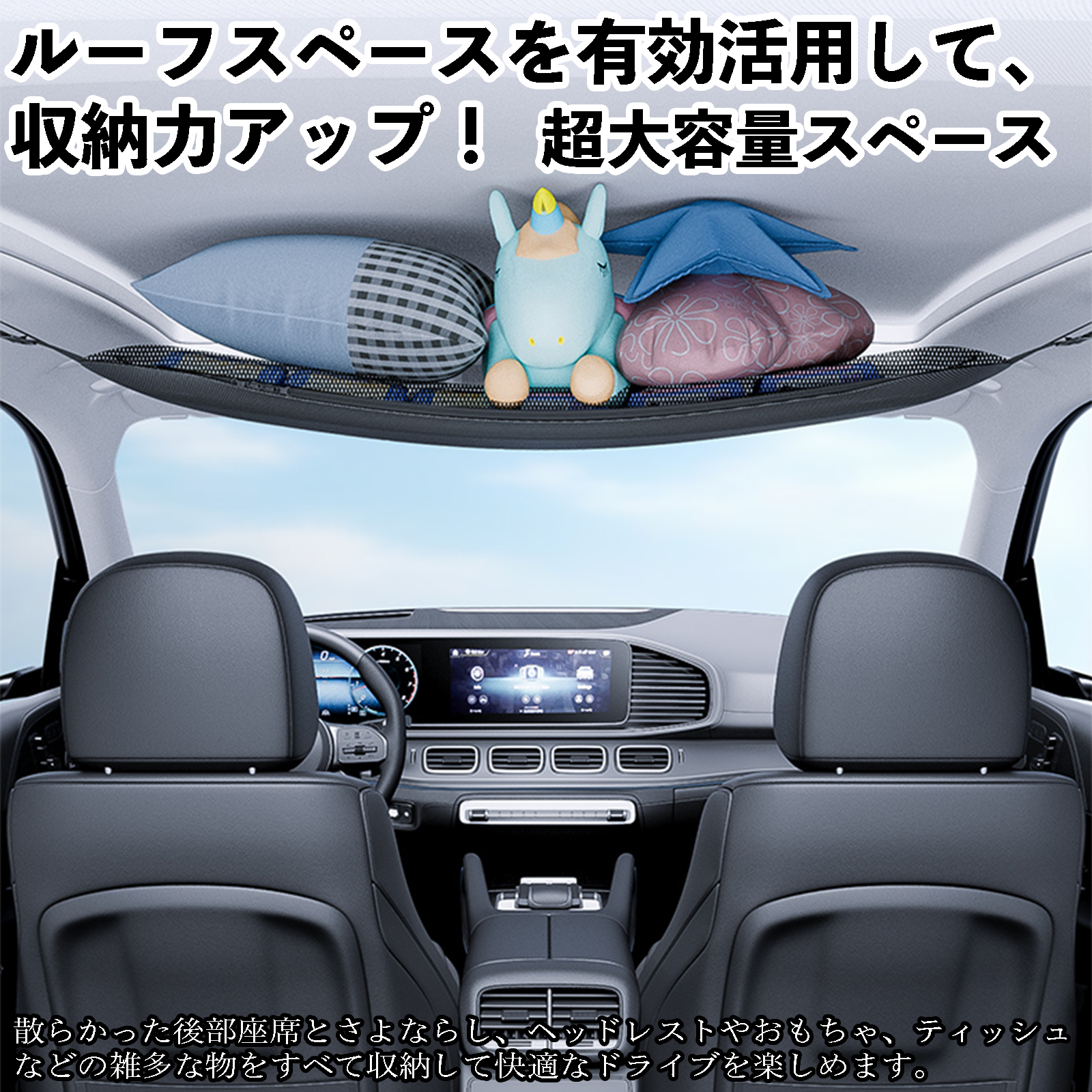 スバル サンバートラック 天井収納ネット ルーフネット ヘッドスペースネット 収納バッグ 車天井収納 収納グッズ ポケット WeCar : WeCar - 通販 - Yahoo!ショッピング