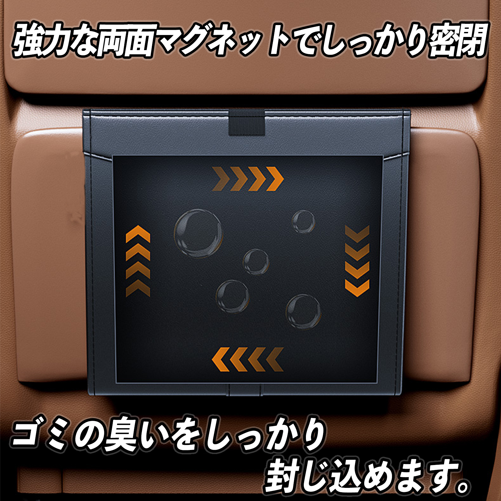 三菱 デリカD5 車 ゴミ箱 ブラック LEDライト 車載 大容量 収納 ダストボックス マグネット カー用品 折りたたみ シンプル スリム WeCar : WeCar - 通販 ...