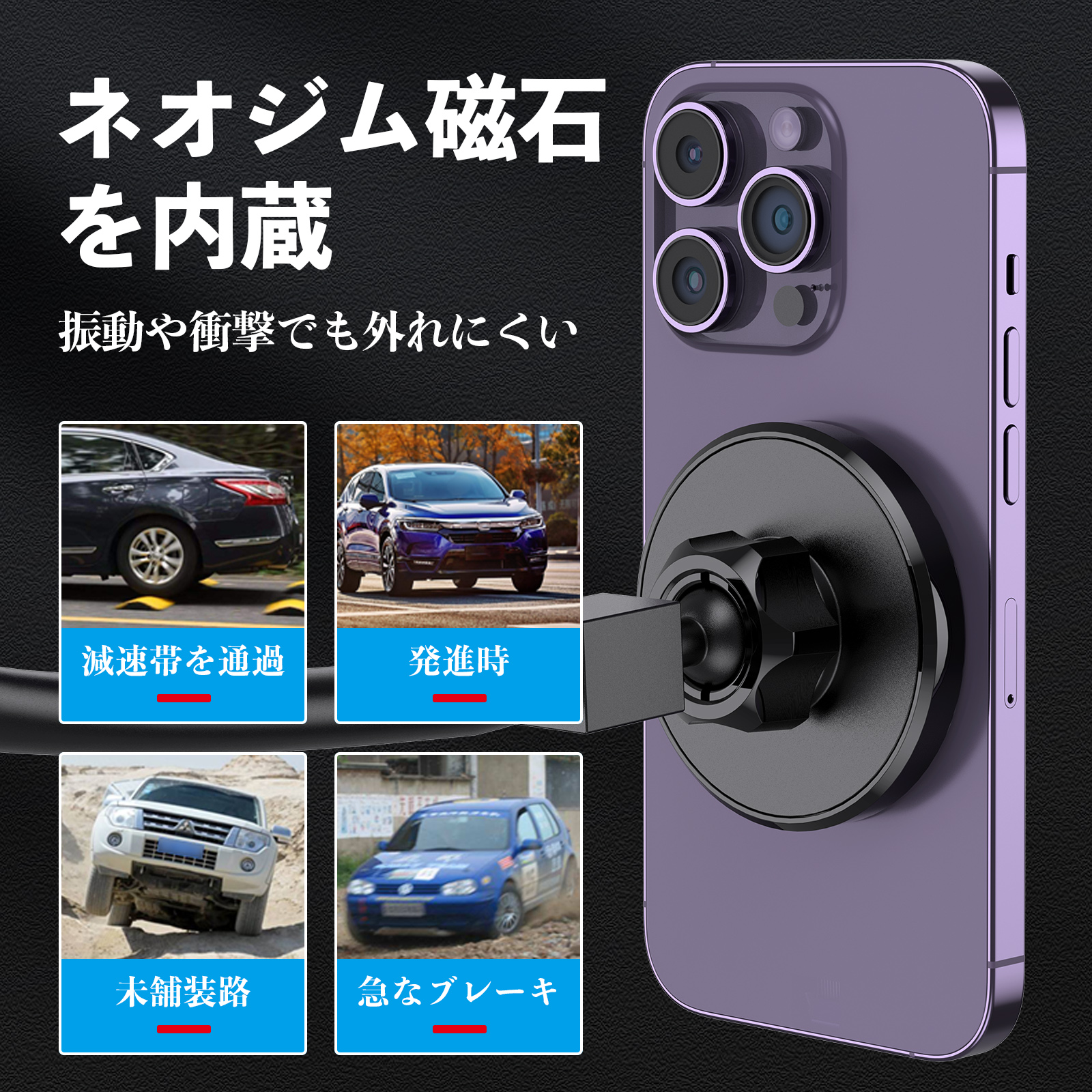 日産 エクストレイル X-TRAIL T32 NT32 車 スマホホルダー マグネット 強力吸盤 頑丈クネクネアーム 車載ホルダー スマホ ...