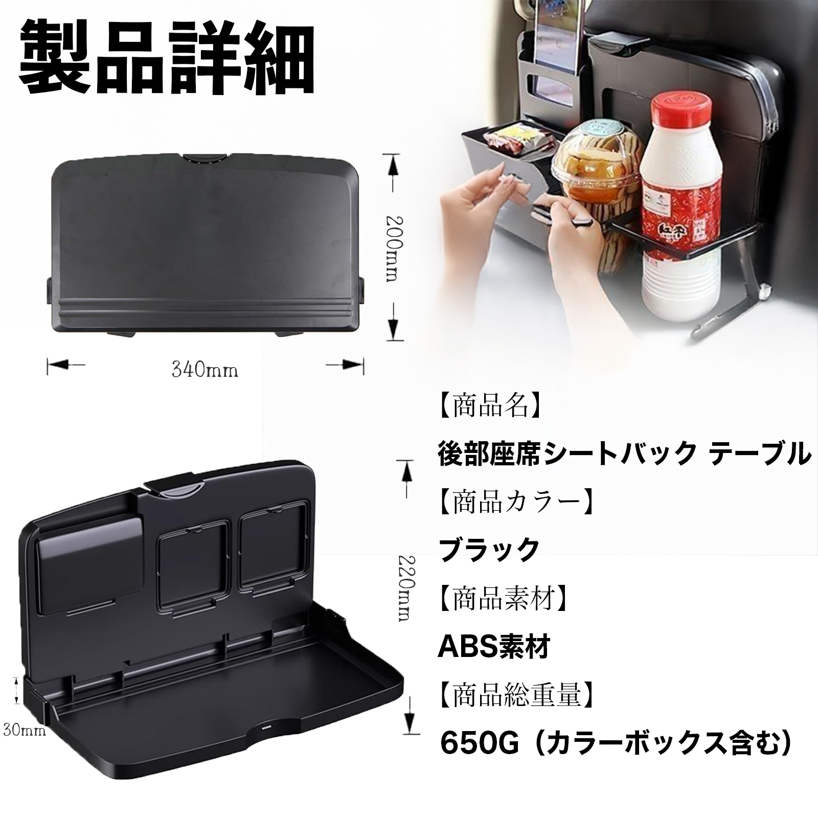 日産 ノート E13 FE13 オーラ e-POWER 車用 テーブル トレイ リアシートトレイ リアテーブル ドリンクホルダー スマホスタンド 後部座席 WeCar : WeCar - 通販 ...