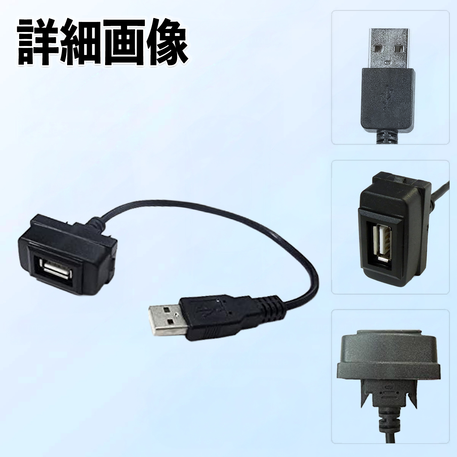 デリカ D5 H19.1- USBポート増設 USB入力ポート ナビ オーディオ 接続通信パネル スイッチホール 三菱対応 取り付け簡単 WeCar : WeCar - 通販 - Yahoo ...