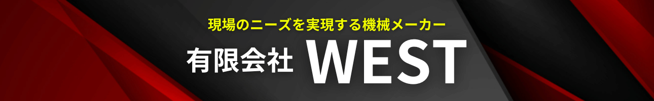 WEST Yahoo!SHOP - Yahoo!ショッピング