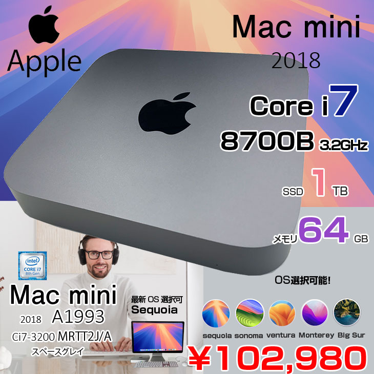 Mac mini Apple MRTT2J/A A1993 2018 小型デスク 選べるOS [Core i7 8700B 3.2GHz ...