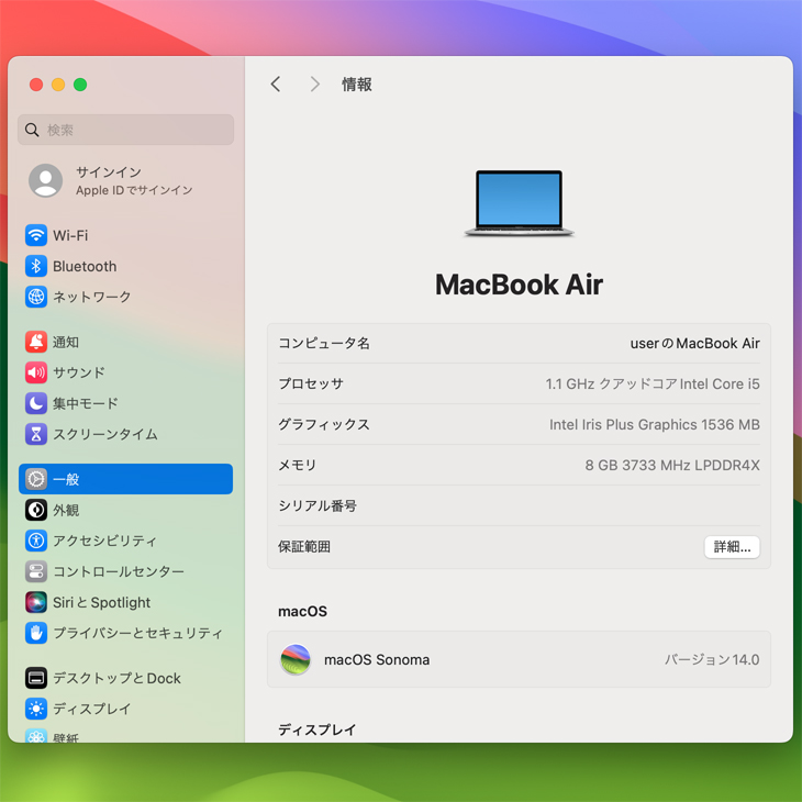 MacBook Air Apple 13.3inch MVH42J/A A2179 TouchID 2020 MacBook Air Apple 13.3inch MVH42J/A A2179 TouchID 2020