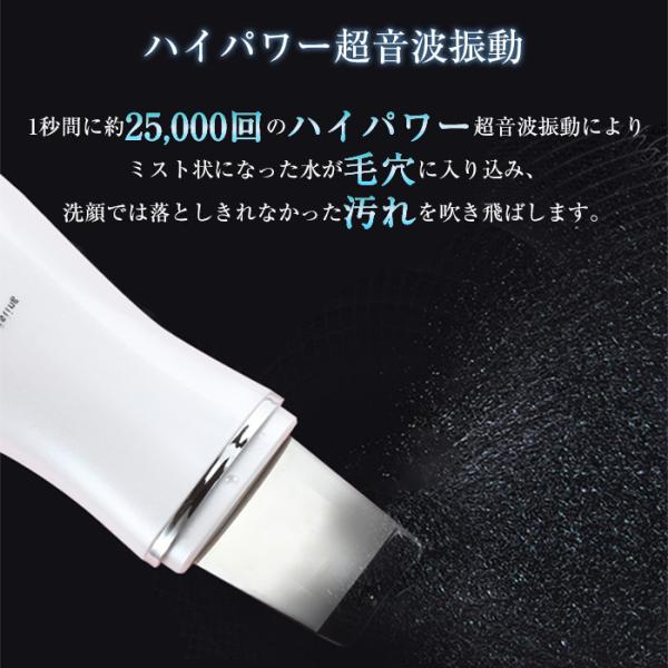 毛穴洗浄 自宅 毛穴洗浄機 毛穴洗浄器 効果 美顔器 毛穴ケア 毛穴洗浄 自宅 毛穴洗浄機 毛穴洗浄器 効果 美顔器 毛穴ケア