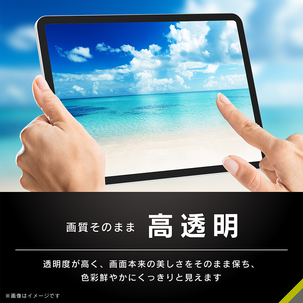 iPad Air 11インチ M2 第6世代 ガラスフィルム 透明 クリア 硬度10H 飛散防止 貼り付けキット付属 人気 日本ブランド 正規 ...