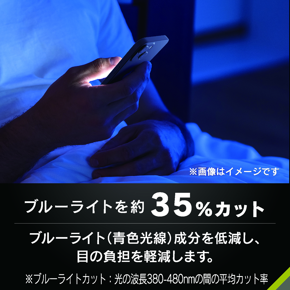 iPhone17 ガラスフィルム 透明 ブルーライトカット クリア ゴリラガラス 最強 硬度10H 飛散防止ケースに干渉しない 平面 正規品 ...