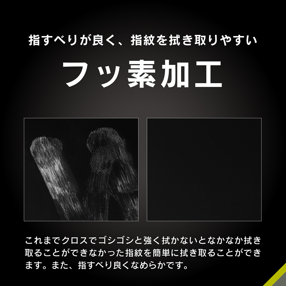 iPhone17 ガラスフィルム 透明 ブルーライトカット クリア ゴリラガラス 最強 硬度10H 飛散防止ケースに干渉しない 平面 正規品 ...