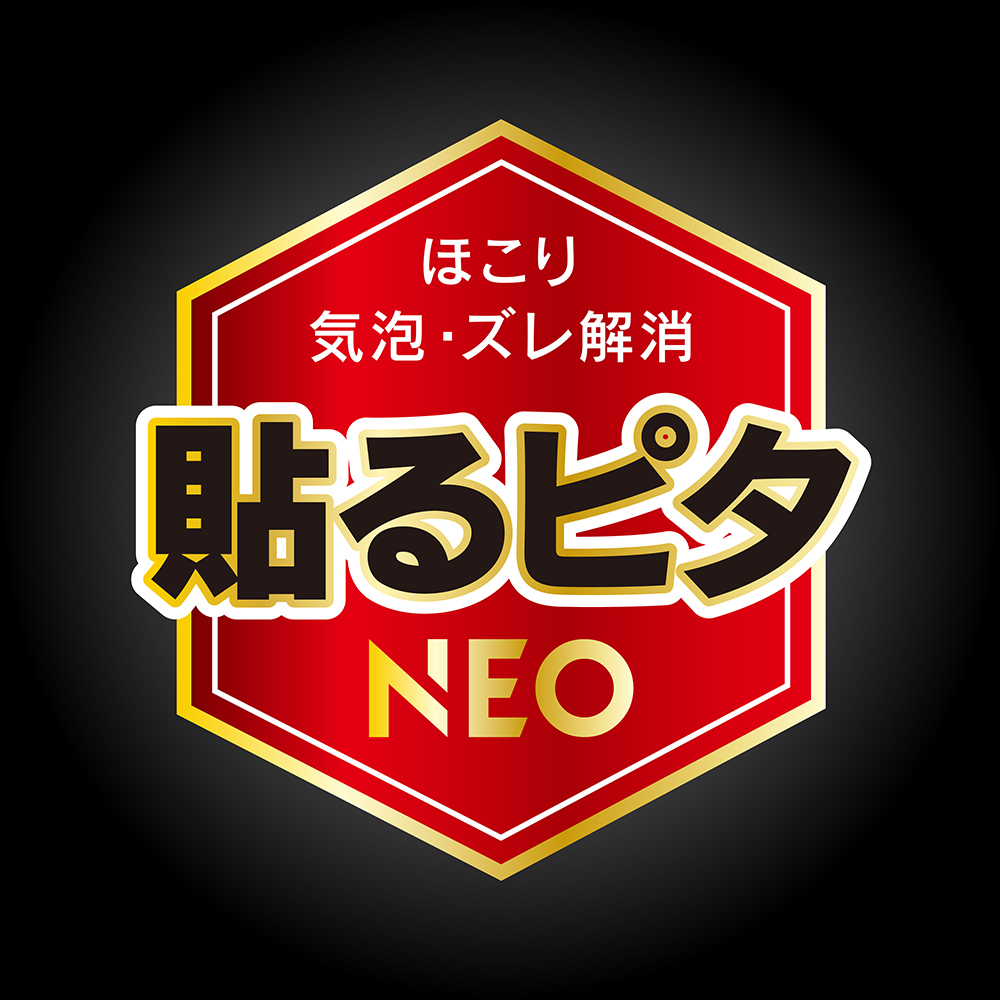 iPhone17 ガラスフィルム 透明 ブラック 絶対角割れしない 硬度10H 365日保証 飛散防止 貼り付けキット付属 正規品 : ケース ...
