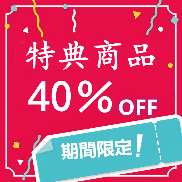  Yahoo 99 40 OFF 