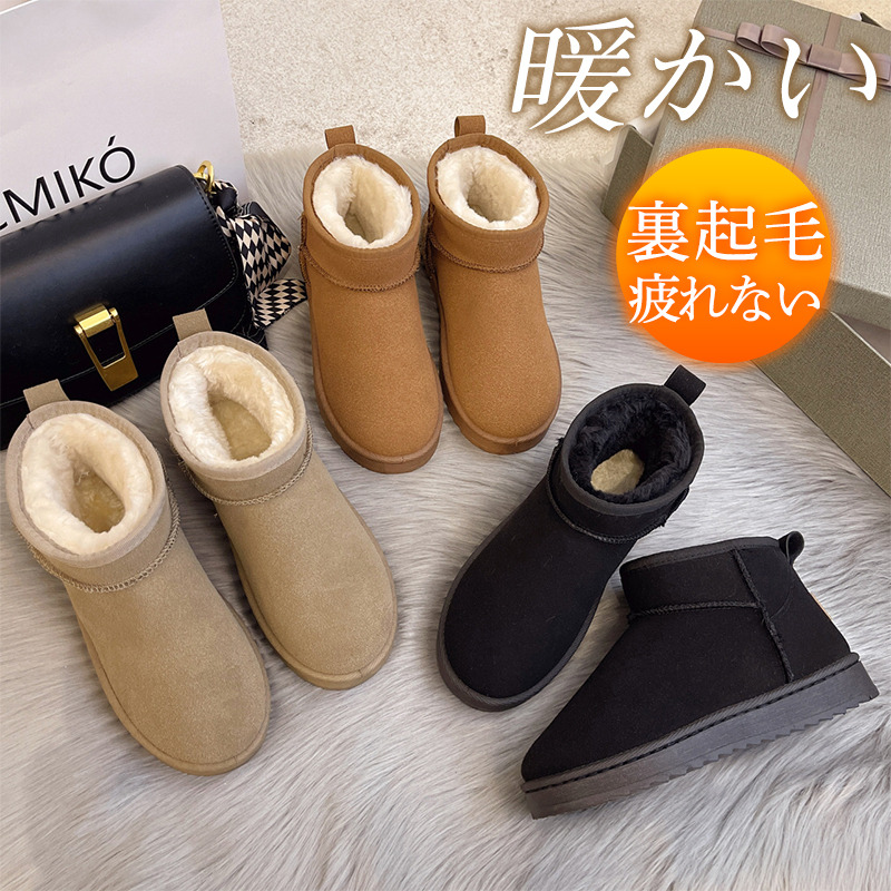 ムートンブーツレディース裏起毛ブーツボアミドルブーツシューズボアブーツフラット大きいサイズローヒール株式会社錦暖かい防寒滑り止め軽量疲れない 80oct23vmx02.jpg