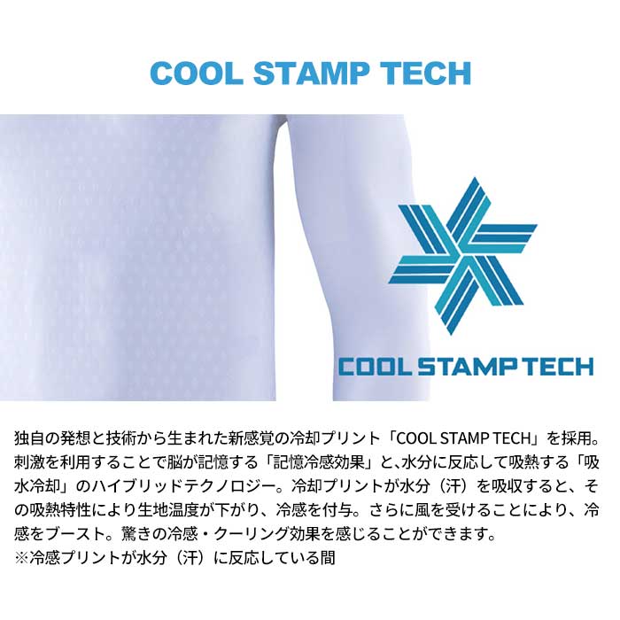 イオン イオンスポーツ EON SPOERTS EZISUA ゼロフィット アイススキン ロングスリーブVネック ZEROFIT ICE ...