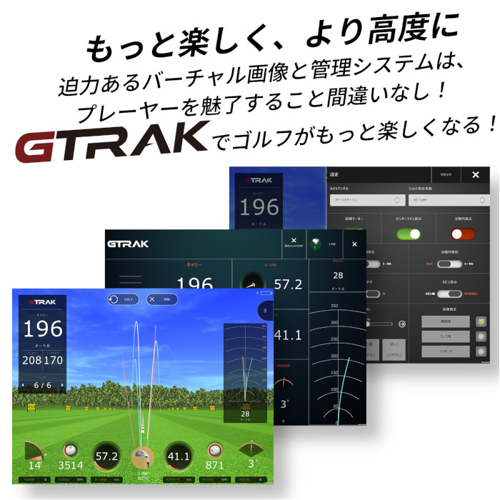 GPRO ゴルフ用弾道計測器 GTRAK モバイルアプリセット 練習機 : gpro-gtrak : ゴルフショップ ウィザード - 通販 - Yahoo!ショッピング