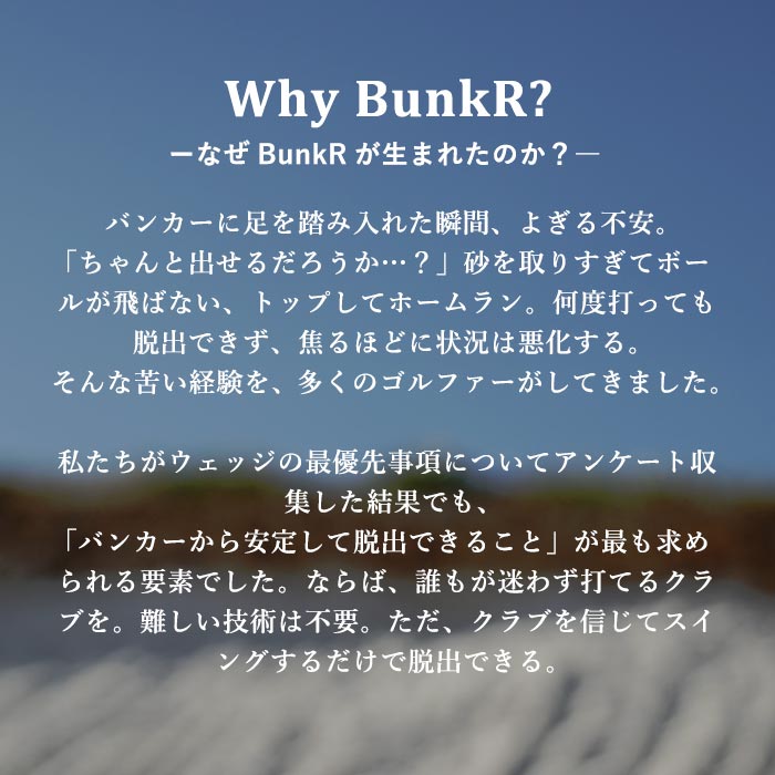 PING 【予約販売】 2025年4月10日発売 ピン ゴルフ BunkR バンカー BUNKR お助け クラブ GOLF : ゴルフショップ ウィザード - 通販 - Yahoo!ショッピング