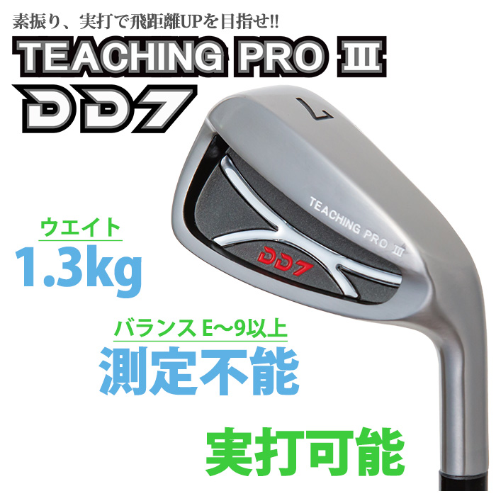 リンクス LYNX ティーチング プロ 3 DD7 ゴルフ スイング軌道矯正 TEACHING PRO III DD7 練習器 :LYNX-T ...