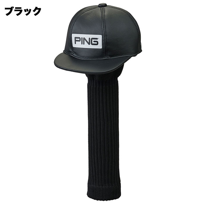 PING ピン ゴルフ HC-U2504 CANDY BAR CAP型 ドライバー用 ヘッドカバー38256 HC DR : ゴルフショップ ウィザード - 通販 - Yahoo!ショッピング