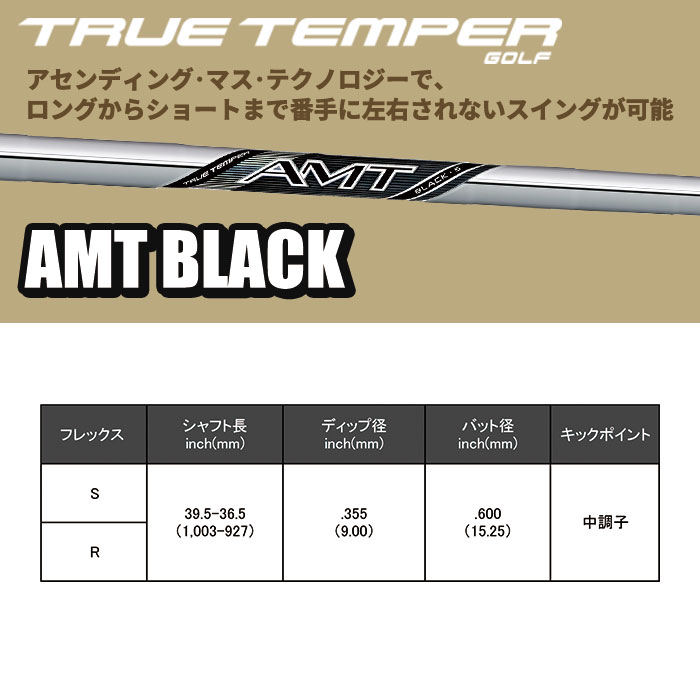 (カスタムクラブ) アストロ ツアー ASTRO TOUR TH/003 ウェッジ AMT BLACK : ゴルフショップ ウィザード ...