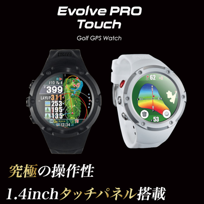ショットナビ Shot Navi Evolve Pro Touch 腕時計型 GPSゴルフナビ 距離計測器 高低差 競技モード スマホ連動 エヴォルブ プロ :SN-EVOLVE-PRO ...