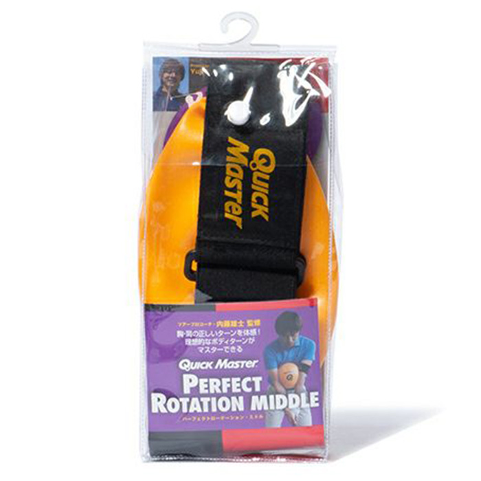 クイックマスター QMMGNT21 パーフェクトローテーション ミドル YAMANI QUICK MASTER ゴルフ練習機 スイング作り ...