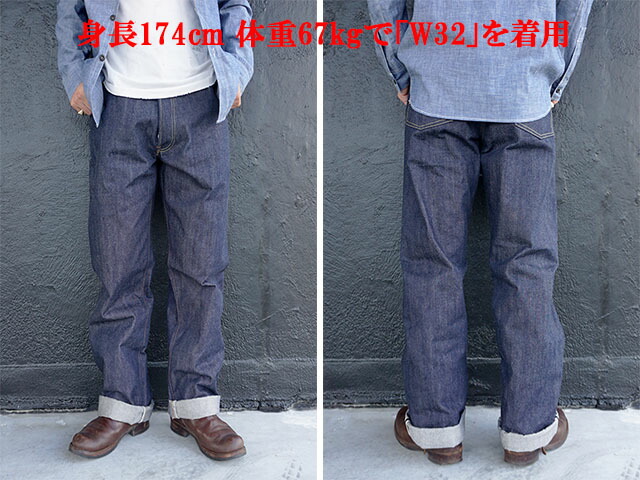 JELADO”PRODUCT”/ジェラード”プロダクト”】「55 Denim”313XX”/55 JELADO”PRODUCT”/ジェラード”プロダクト”】「55 Denim”313XX”/55