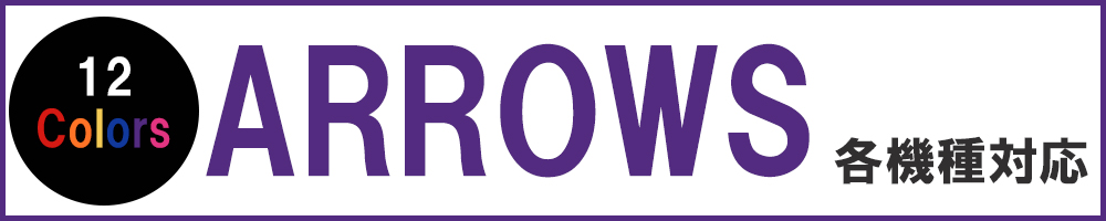 シリコンカバー商品一覧