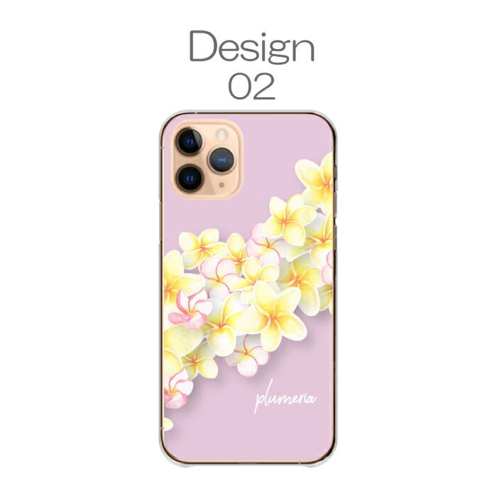 Redmi Note 11 Pro ケース ハードケース カバー プルメリア ハワイアン ハワイ レイ 花の冠 南国 花柄 ボタニカル ...
