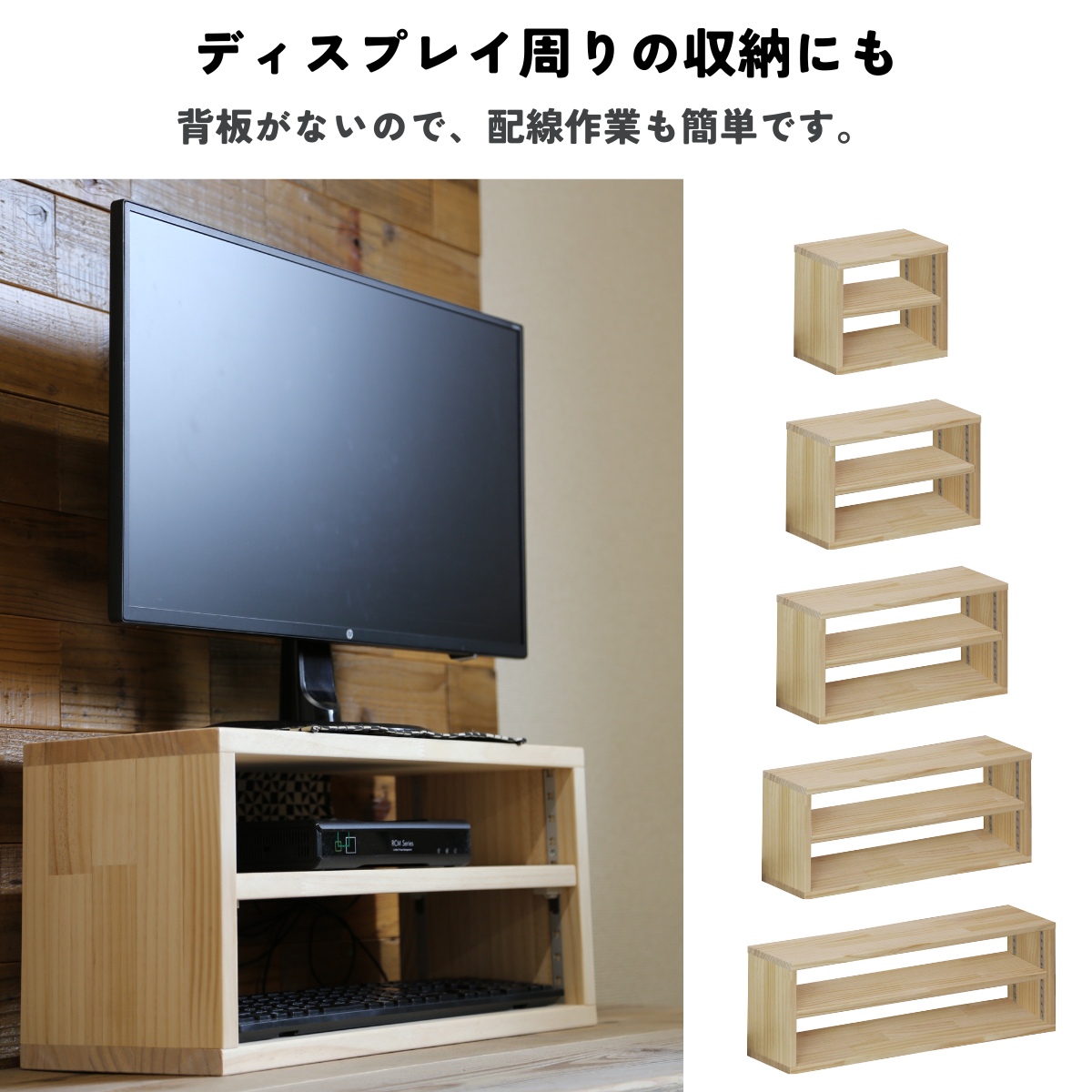 パイン材 オーダーシェルフ【WOODPRO Yahoo!】