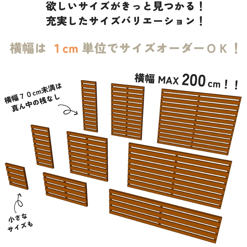 枠付きフェンス横板【WOODPRO Yahoo!】