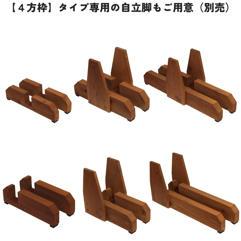 枠付きフェンス横板【WOODPRO Yahoo!】