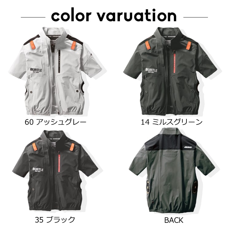 BURTLE バートル 2024 エアークラフト AC2006 半袖ブルゾン ジャケット 電動ファン対応ウェア ストレッチ 接触冷感 サイドファン 作業服 作業着 AIRCRAFT : あだち ...