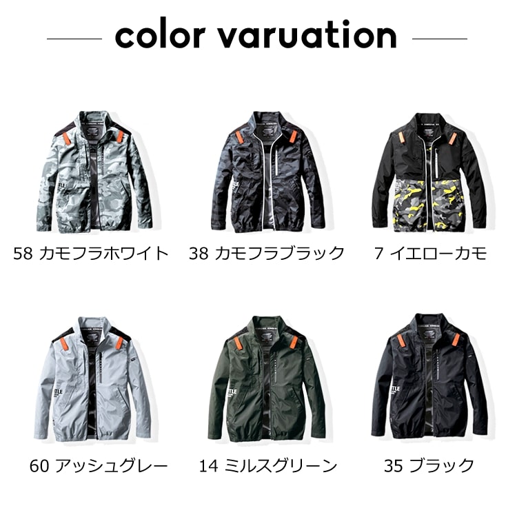 BURTLE バートル エアークラフト 空調 ACフーディ長袖ジャケット フルハーネス対応 熱中症対策 フード付き AIRCRAFT AC2011 : あだちやWORK-1 - 通販 ...