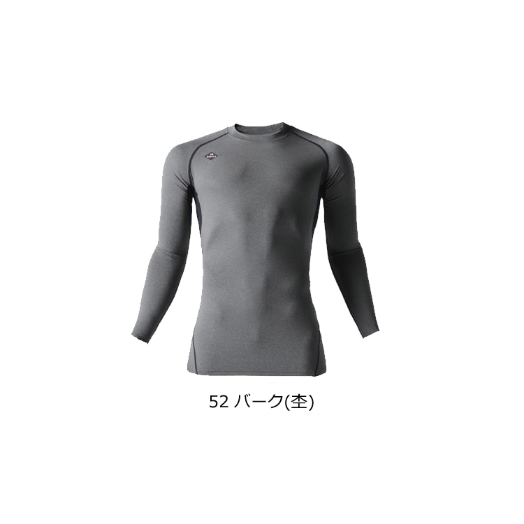 BURTLE バートル 2025年 4070 インナーシャツ コンプレッション クール 春夏 長袖 接触冷感 吸汗速乾 UVカット 作業着 作業服 : あだちやWORK-1 - 通販 ...