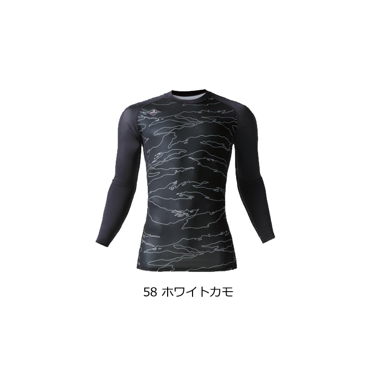 BURTLE バートル 2025年 4070 インナーシャツ コンプレッション クール 春夏 長袖 接触冷感 吸汗速乾 UVカット 作業着 作業服 : あだちやWORK-1 - 通販 ...