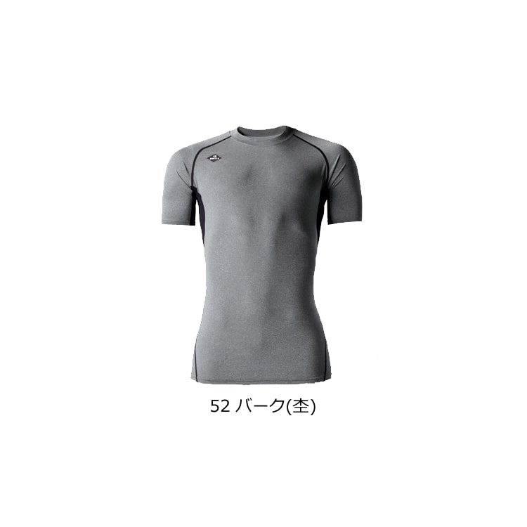 BURTLE バートル 2025年 4071 インナーシャツ コンプレッション クール 春夏 半袖 接触冷感 吸汗速乾 UVカット 作業着 作業服 : あだちやWORK-1 - 通販 ...