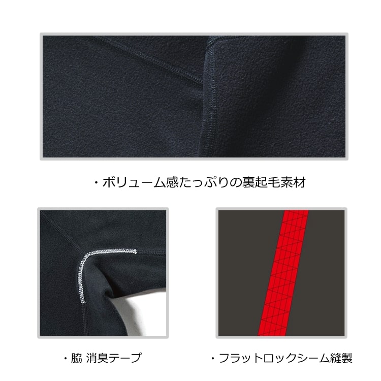 バートル 2024年 モックネックインナー コンプレッション 防寒インナー 長袖 ホットインナー 防寒シャツ 吸汗速乾 消臭 裏起毛 BURTLE 4103 : 4103 : あだちやWORK ...