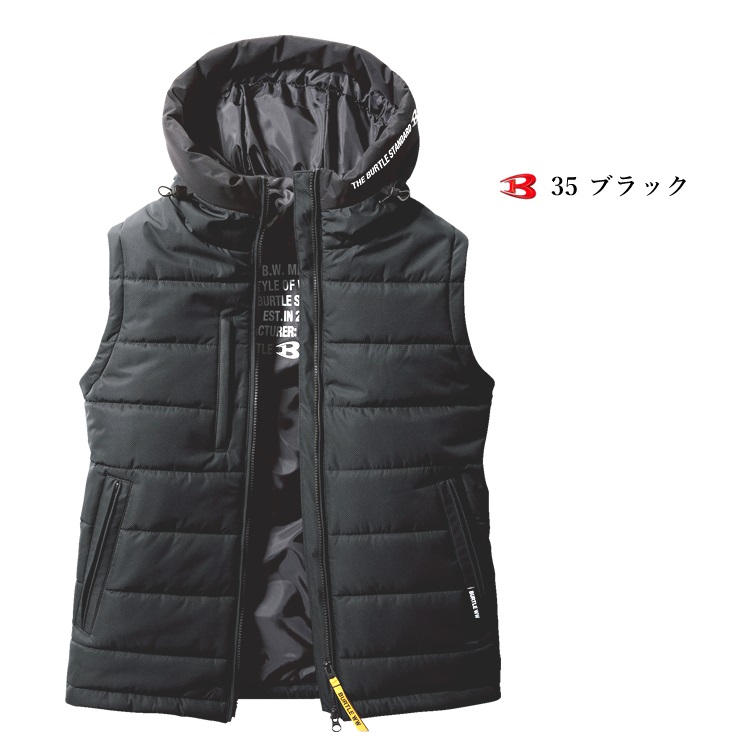 バートル 防寒 ベスト フーディベスト アウター フード 撥水 防風 作業服 BURTLE 5034 :5034:あだちやWORK-1 - 通販 - Yahoo!ショッピング