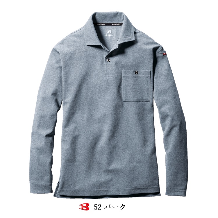 BURTLE バートル 665 ポロシャツ 長袖 ロングスリーブ 吸汗速乾 消臭 UVカット ユニフォーム 作業 スポーツ 春夏 秋冬 仕事着 作業服 作業着 : あだちやWORK-1 ...