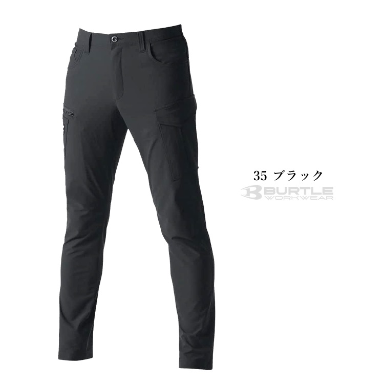 バートル 作業服 作業着 ワークウェア カーゴパンツ ストレッチ 軽量 ストレスフリー BURTLE メンズ レディース 9502 : 9502 : あだちやWORK-1 - 通販 ...