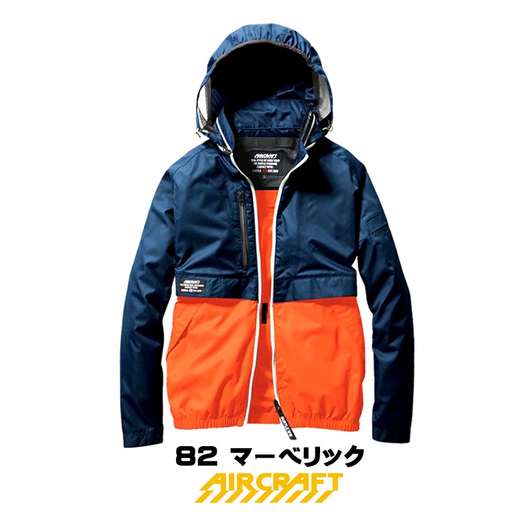 バートル エアークラフト 2022年モデル ジャケット フード付き 長袖 ハーネス対応 アルミコーティング 撥水 熱中症対策 BURTLE AIRCRAFT AC1171 :AC1171 ...