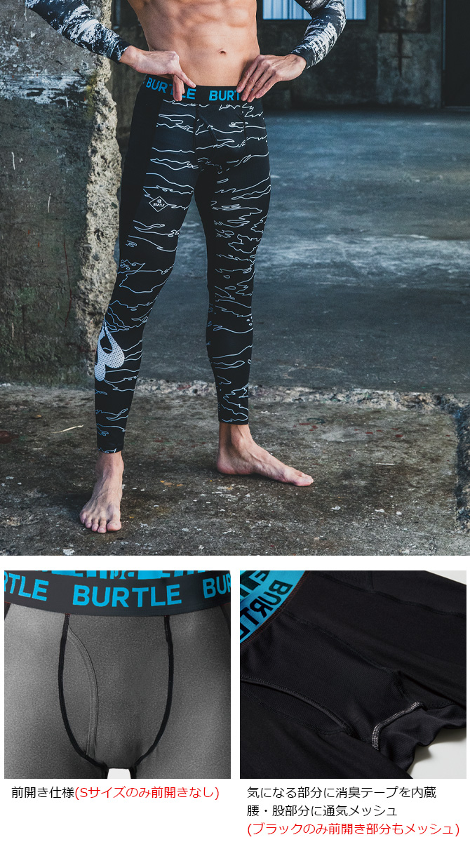 1点までゆうパケット可 バートル 2024年モデル エアーフィットパンツ BURTLE 4073 夏用 メンズ レディース 春夏 接触冷感 吸汗速乾 消臭 UV 作業着 :4073 ...