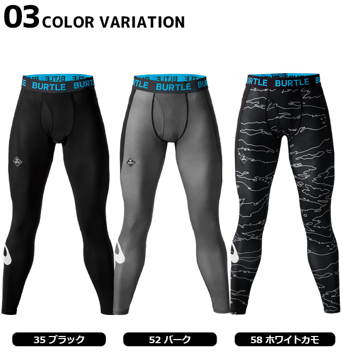 1点までゆうパケット可 バートル 2024年モデル エアーフィットパンツ BURTLE 4073 夏用 メンズ レディース 春夏 接触冷感 吸汗速乾 消臭 UV 作業着 :4073 ...